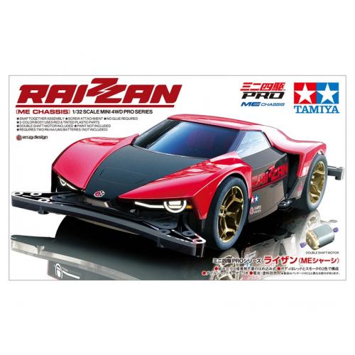 Tamiya - Raizzan ME Chassis Mini 4WD - 18663 - RCNZ