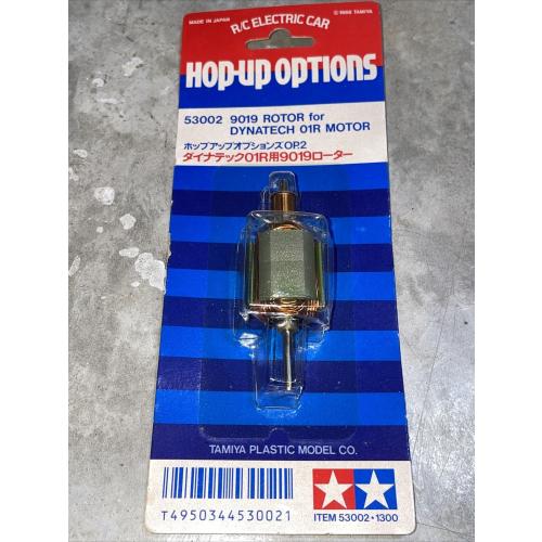 Tamiya - Dynatech 01R Motor Rotor - 53002 - RCNZ