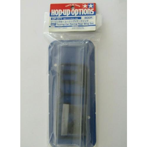 Tamiya - Touring Car Racing Rear Wing Set - 53371 - RCNZ