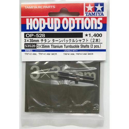 Tamiya - 3x35mm Titanium Turnbuckle Shafts (2pcs) - 53528 - RCNZ