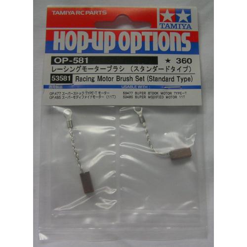Tamiya - Racing Motor Brush Set (Standard Type) - 53581 - RCNZ