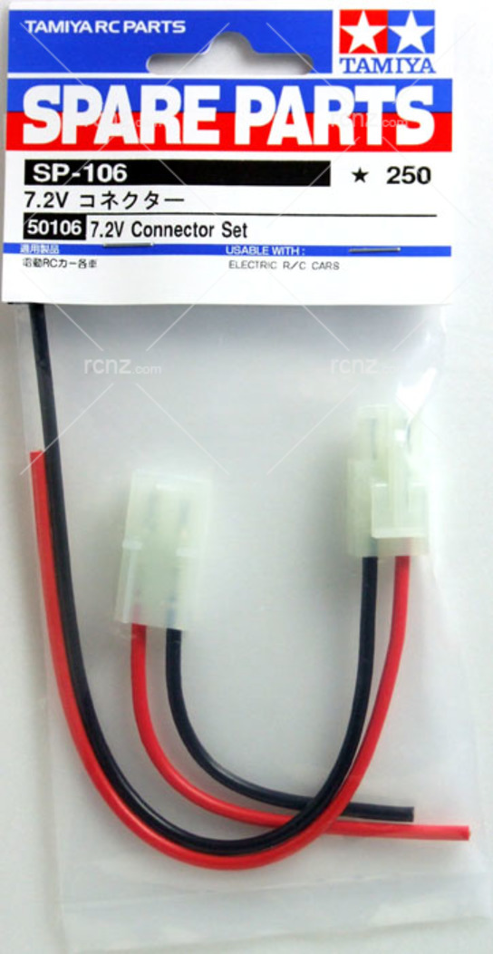 Tamiya - 7.2V Battery Connector Set - RCNZ
