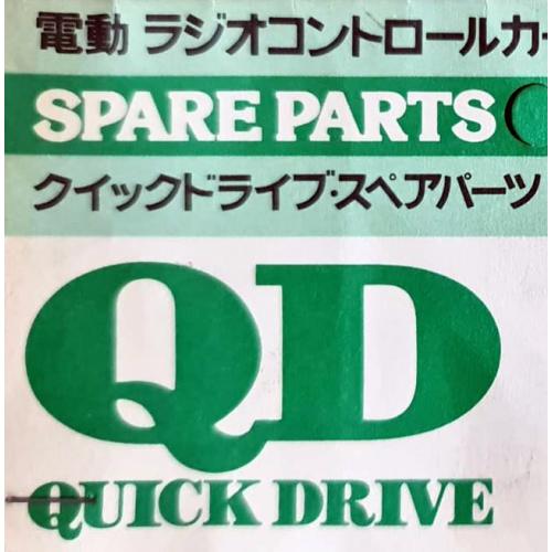 Tamiya - QD Truck Rx Xtal Frame - RCNZ